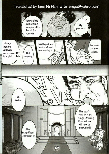 Urara Possession Part 1