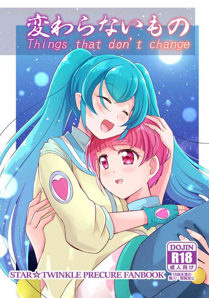 Hentai Name